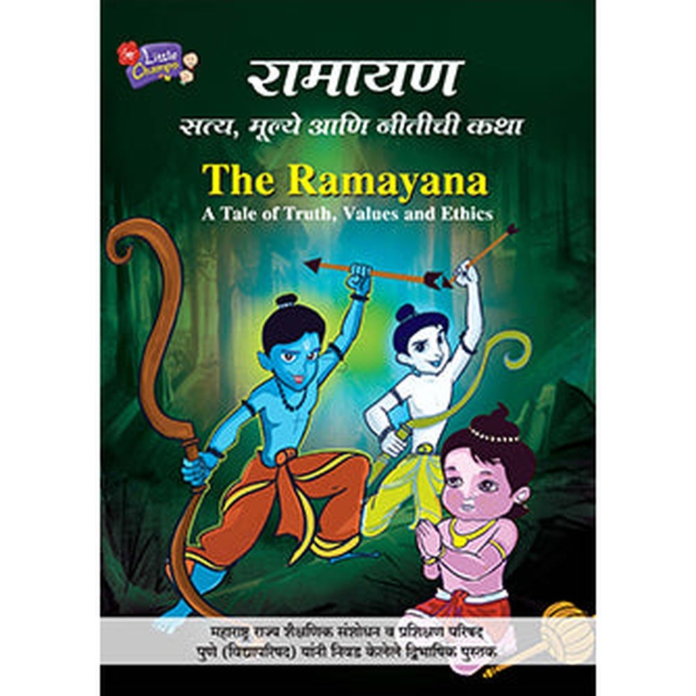 Ramayana – Rasik Sahitya LLP