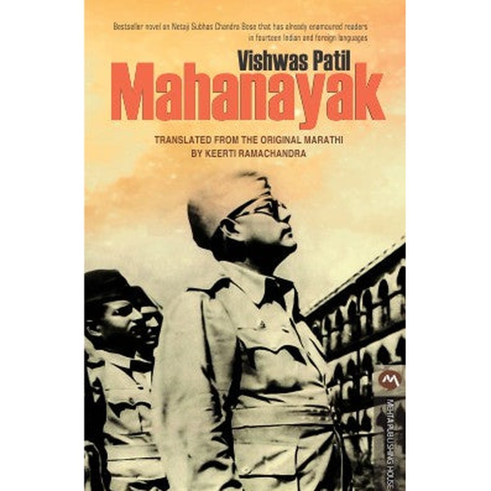 Mahanayak : A Novel On The Life Of Subhas Chandra Bose By Vishwas Pati ...