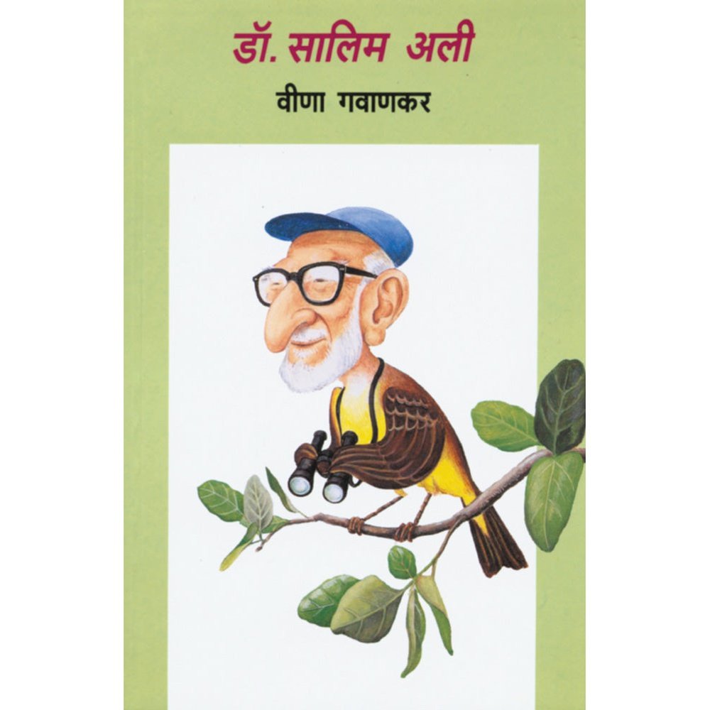 Dr Salim Ali By Veena Gavankar – Rasik Sahitya LLP