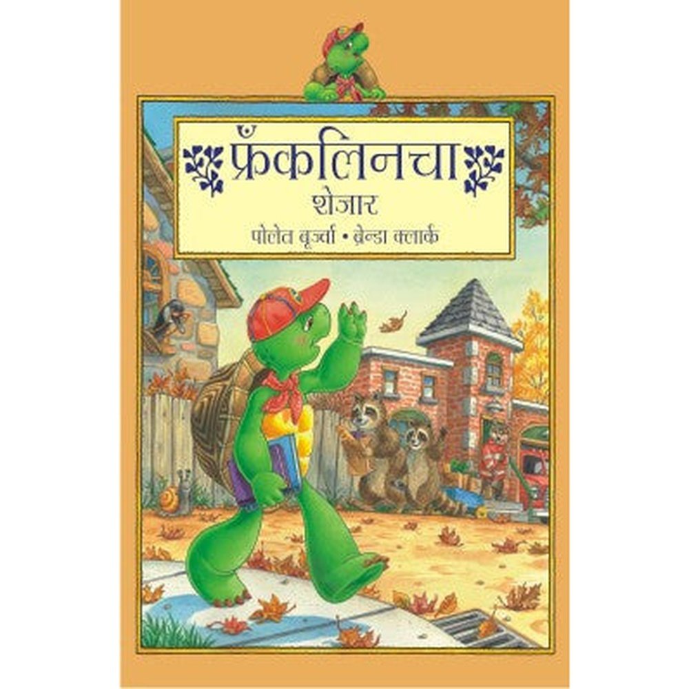 Franklincha Shejar By Paulette Bourgeois – Rasik Sahitya LLP