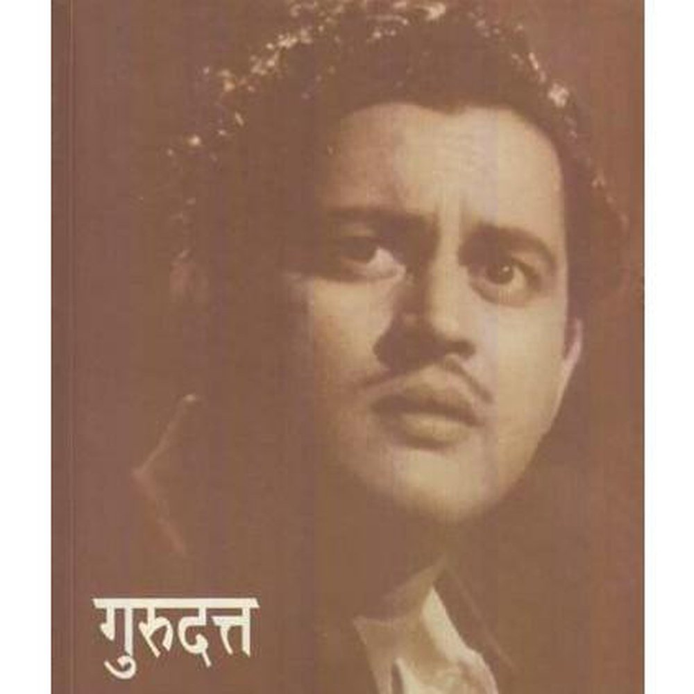 Gurudatta (गुरूदत्त) by Sudhir Nandgaonkar – Rasik Sahitya LLP
