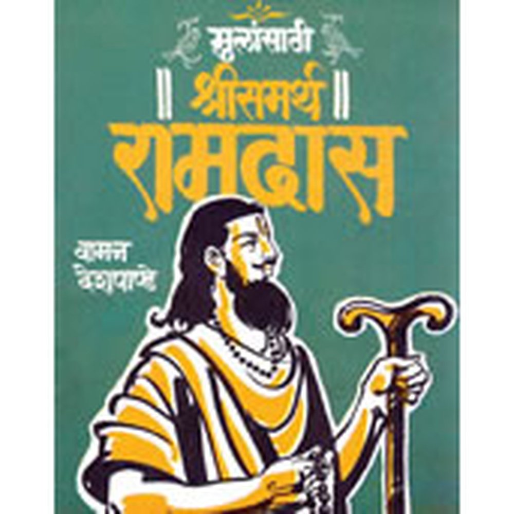 Mulansathi Shree Sant Ramdas by Waman Deshpande – Rasik Sahitya LLP