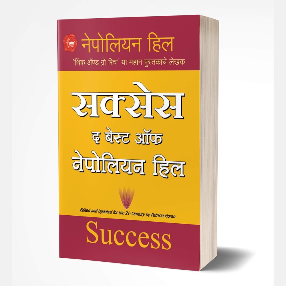 Success The Best of Napoleon Hill by Napoleon Hill – Rasik Sahitya LLP