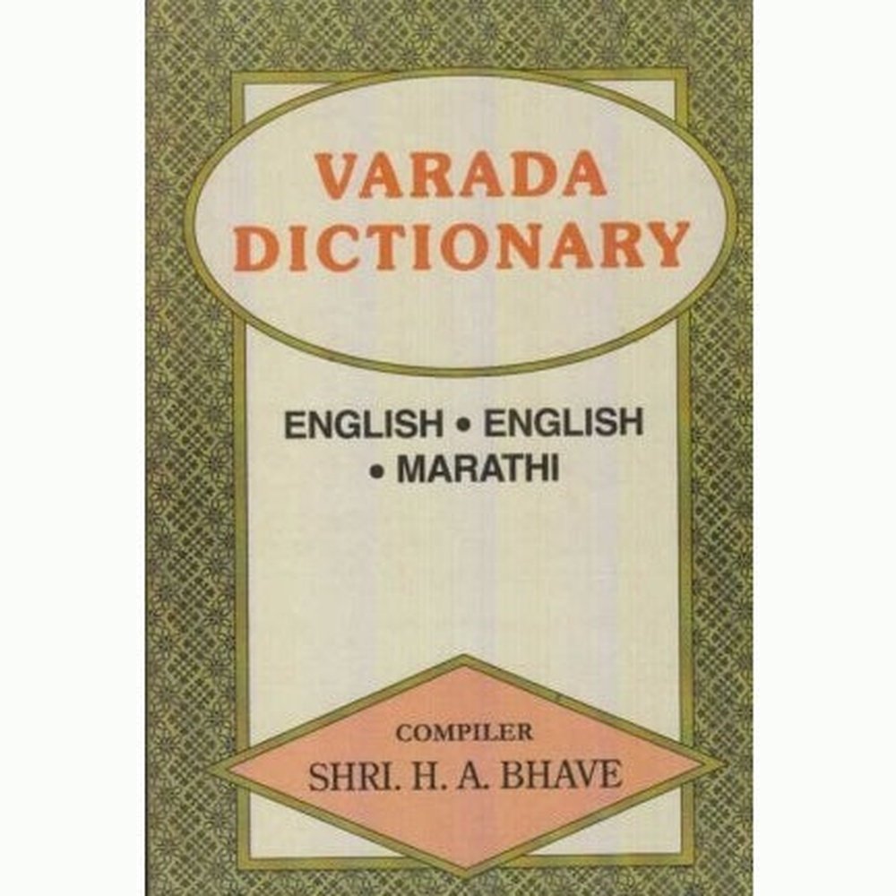 Varada Dictionary by Varada Dictionary – Rasik Sahitya LLP