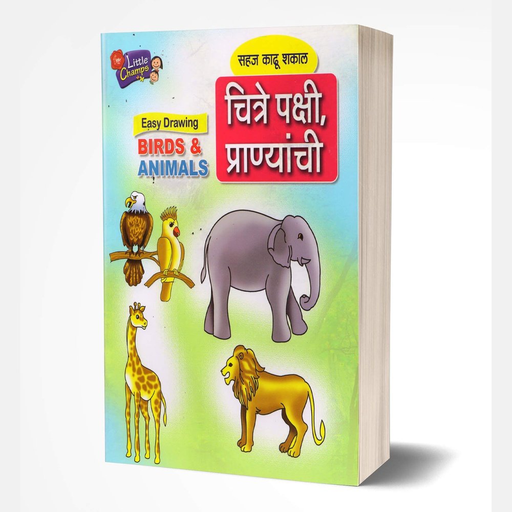 Chitre Pakshi-Pranyanchi by Manisha Aaglave – Rasik Sahitya LLP